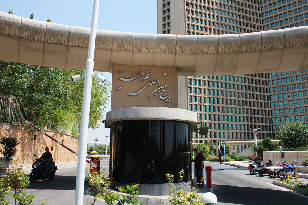 برج بین المللی تهران - اصناف شهر